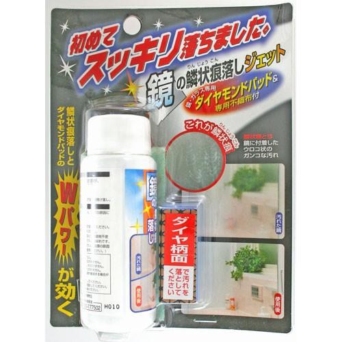 鏡の鱗状痕落ジェットタカモリ TU-58J 140G 4664400 : cocoatta - 通販 - Yahoo!ショッピング