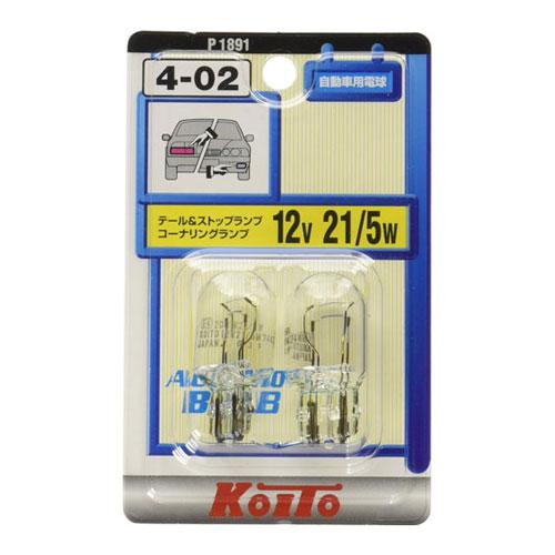 KOITO テール＆ストップ球 12V 21/5W T20 2個入 P1891 : cocoatta - 通販 - Yahoo!ショッピング