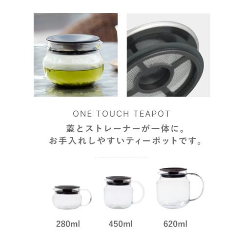 KINTO キントー ワンタッチ ティーポット 450ml ブラウン 8389 おしゃれ 耐熱ガラス : cocoatta - 通販 ...
