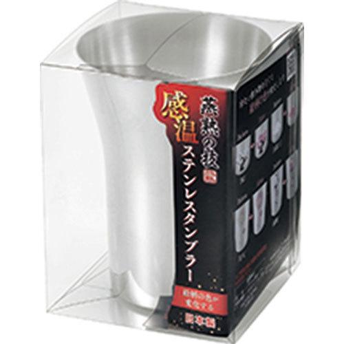 燕熟の技 感温ステンレスタンブラー 300ml 赤富士 EJK-301 : cocoatta - 通販 - Yahoo!ショッピング