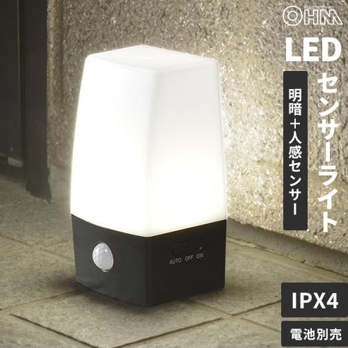 オーム電機 LEDセンサーライト 乾電池式 置き型 LS-B200JS-3 : cocoatta - 通販 - Yahoo!ショッピング