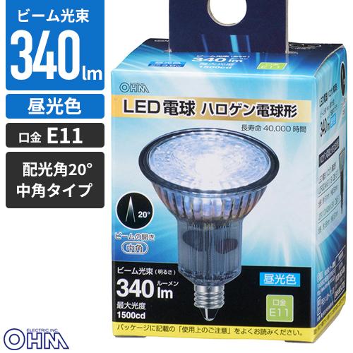 オーム電機 LED電球 ハロゲン電球形 E11 中角 昼光色 LDR3D-M-E11 9 : cocoatta - 通販 - Yahoo!ショッピング