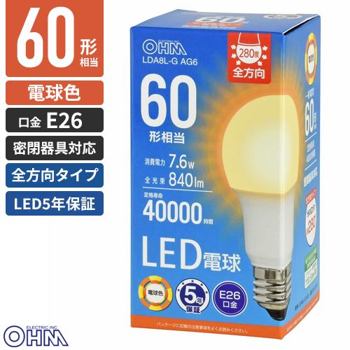 オーム電機 5年保証 LED電球 E26 60形相当 全方向 電球色 LDA8L-G AG6 : 4971275636736 : cocoatta - 通販 - Yahoo!ショッピング