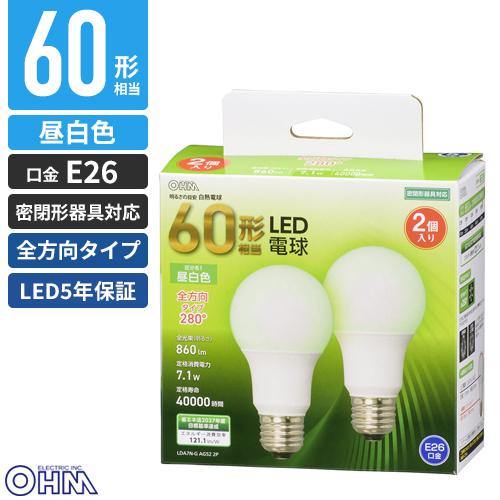 オーム電機 LED電球 E26 全方向タイプ 60W相当 昼白色 2個入 LDA7N-G AG52 2P : cocoatta - 通販 - Yahoo!ショッピング