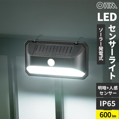 オーム電機 LEDセンサーウォールライト ソーラー 600ルーメン LS-B600JW-SD2 : cocoatta - 通販 - Yahoo!ショッピング