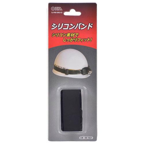 オーム電機 ヘッドライト用シリコンバンド ブラック SL-PHD-S002-K2 : cocoatta - 通販 - Yahoo!ショッピング