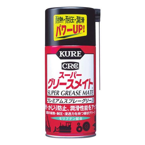 KURE スーパーグリースメイト 300ml 1056 : cocoatta - 通販 - Yahoo!ショッピング