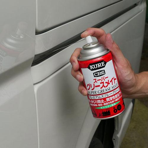 KURE スーパーグリースメイト 300ml 1056 : cocoatta - 通販 - Yahoo!ショッピング
