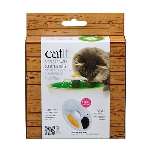 ジェックス GEX catit SENSES2.0 軟水化フィルター 3740444 : cocoatta - 通販 - Yahoo!ショッピング