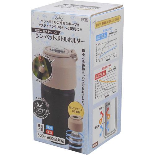 カクセー レジャー＆ライフ 真空二重ステンレス シン・ペットボトルホルダー LL-07 : cocoatta - 通販 - Yahoo!ショッピング