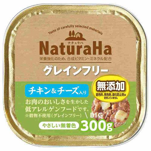 マルカン ナチュラハ グレインフリー チキン＆チーズ入り 300g SNH-070 : cocoatta - 通販 - Yahoo!ショッピング