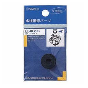 サンエイ 元口パッキン PP40-20S : cocoatta - 通販 - Yahoo!ショッピング