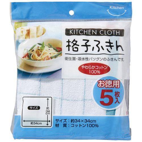 格子ふきん 5P : cocoatta - 通販 - Yahoo!ショッピング