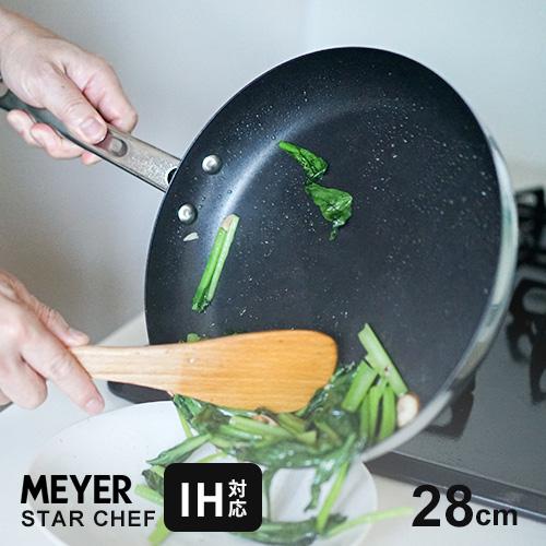MEYER マイヤー スターシェフ4 STAR CHEF フライパン 28cm MSC4-P28 ih ガス 両用 pfoaフリー こびりつきにくい ノンスティック加工 焦げ付きにくい ...