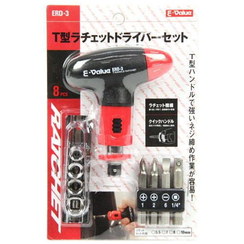 E-Value T型ラチェットDVセット ERD-3 : cocoatta - 通販 - Yahoo!ショッピング