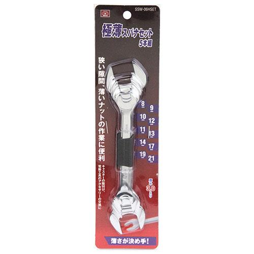 極薄スパナセット SSW-06HSET : cocoatta - 通販 - Yahoo!ショッピング