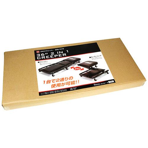 SK11 2WAYクリーパー SRS-101B : cocoatta - 通販 - Yahoo!ショッピング