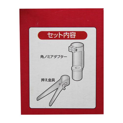 角のみアダプター2 SKA-45 : cocoatta - 通販 - Yahoo!ショッピング