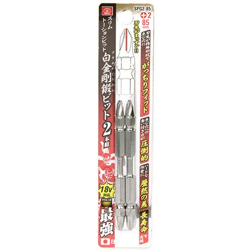白金剛鍛 +2×85 2本入 SPG2-85 85mm : cocoatta - 通販 - Yahoo!ショッピング