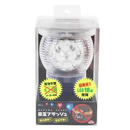 目玉フラッシュ SBJL-2 : cocoatta - 通販 - Yahoo!ショッピング