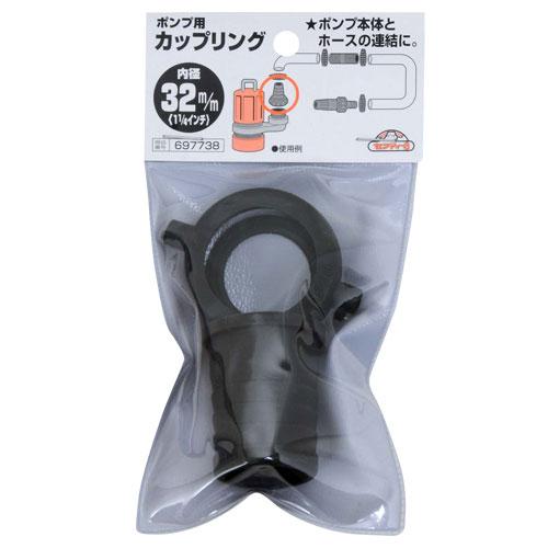 カップリング 32mm : 4977292697736 : cocoatta - 通販 - Yahoo!ショッピング