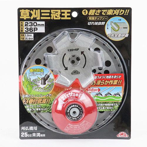 草刈三冠王 230mm×36P : 4977292697996 : cocoatta - 通販 - Yahoo!ショッピング