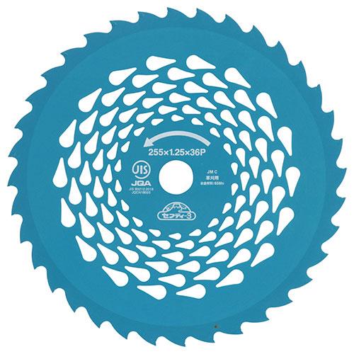 DCチップソー充電Plus 255mm×36PJIS : cocoatta - 通販 - Yahoo!ショッピング