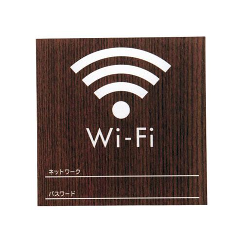 光 ウッドライクサイン Wi-Fi WN WMS1008-7 : cocoatta - 通販 - Yahoo!ショッピング