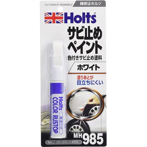 Holts ホルツ カラーラストップ 筆付きサビ止めペイント ホワイト 20ml MH985 : cocoatta - 通販 - Yahoo!ショッピング