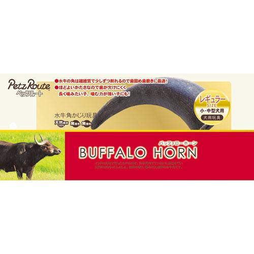 バッファローホーン レギュラー : cocoatta - 通販 - Yahoo!ショッピング