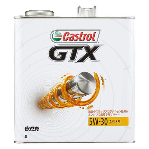 Castrol カストロール エンジンオイル GTX 5W-30 API SM 3L 4輪ガソリン車専用 : cocoatta - 通販 - Yahoo!ショッピング
