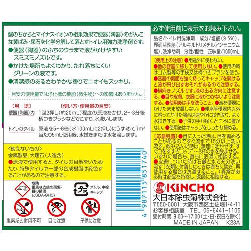 KINCHO サンポールV 1000ml : cocoatta - 通販 - Yahoo!ショッピング