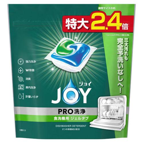 P＆G ジョイ PRO洗浄 食洗機用洗剤 ジェルタブ 32個 : cocoatta - 通販 - Yahoo!ショッピング