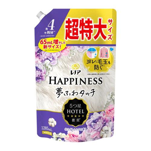 P＆G レノア ハピネス 夢ふわタッチ 柔軟剤 ホワイトムスク つめかえ 超特大 1285ml : cocoatta - 通販 - Yahoo!ショッピング