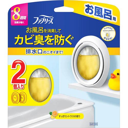P＆G ファブリーズ お風呂用消臭剤 すっきりシトラスの香り 7.3ml×2個入 : cocoatta - 通販 - Yahoo!ショッピング