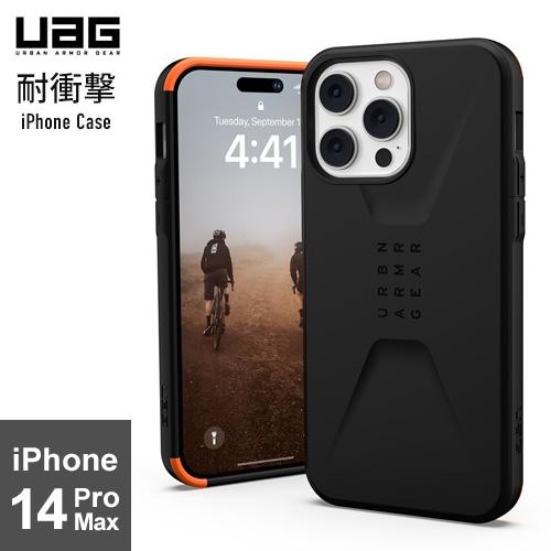 URBAN ARMOR GEAR iPhone14 Pro Max 耐衝撃ケース CIVILIAN ブラック UAG-IPH22LB-C-BK 日本正規代理店品 : cocoatta - 通販 ...