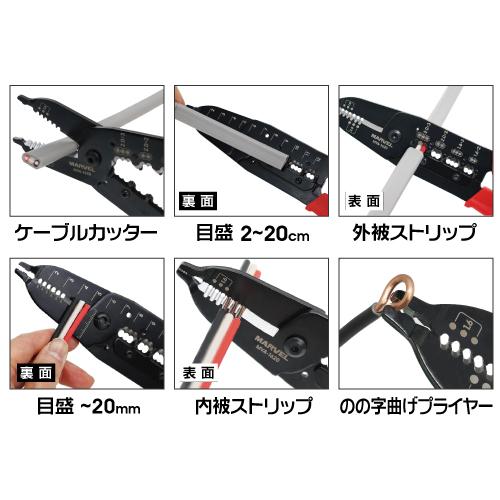 マーベル VA線ストリッパー MVA-1620 : cocoatta - 通販 - Yahoo!ショッピング