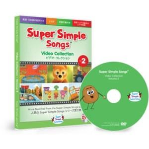 Super Simple Learning Songs DVD - Video Collection Vol. 2 : cocoatta ...