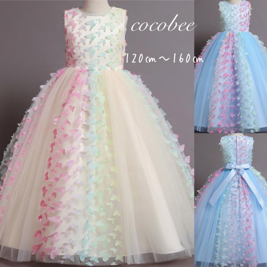 子供女の子ドレス ロングドレス 蝶々ドレスキッズドレス 結婚式 ピアノ