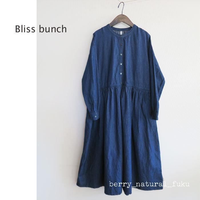 Bliss bunch ブリスバンチ インディゴ デニム 前開き 切替ギャザー ワンピース デニムワンピ R748-312 通販 7398 : 7398 : ナチュラル服 Berry - 通販 ...