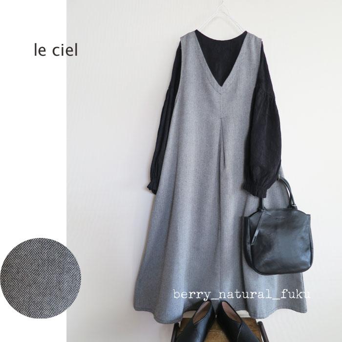 le ciel ルシエル コットン混 ヘリンボン ジャンパースカート 2WAY 前後着用 綿混 LR251D-JS38 通販 7615 : ナチュラル服 Berry - 通販 - Yahoo ...