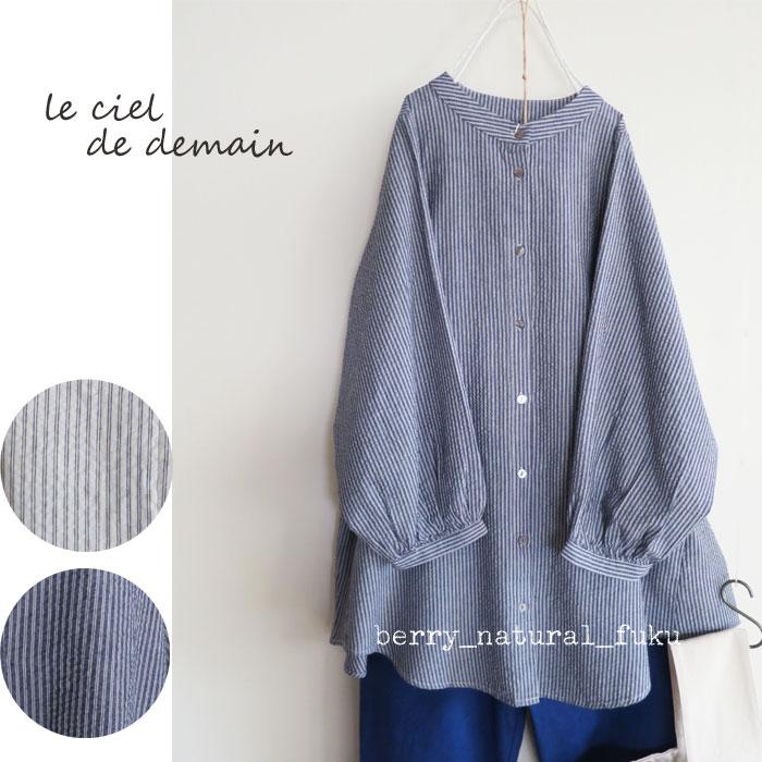 le ciel de demain ルシエル 綿混 サッカー生地 ストライプ チュニック ブラウス DZ251E-TU09 通販 7616 : 7616 : ナチュラル服 Berry - 通販 ...