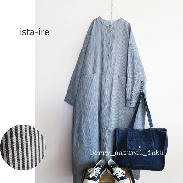 ista-ire イスタイーレ ライトオン ヒッコリー デニム生地 スラッシュポケット ワンピース ワークワンピース 2600-3260 通販 7665 : ナチュラル服 Berry - 通販 ...