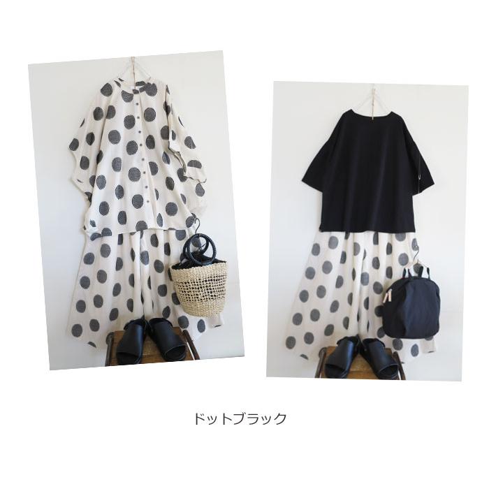 ista-ire イスタイーレ ドットジャガード フレアパンツ ワイドパンツ 綿麻 7601-3780 通販 7775 : ナチュラル服 Berry - 通販 - Yahoo!ショッピング