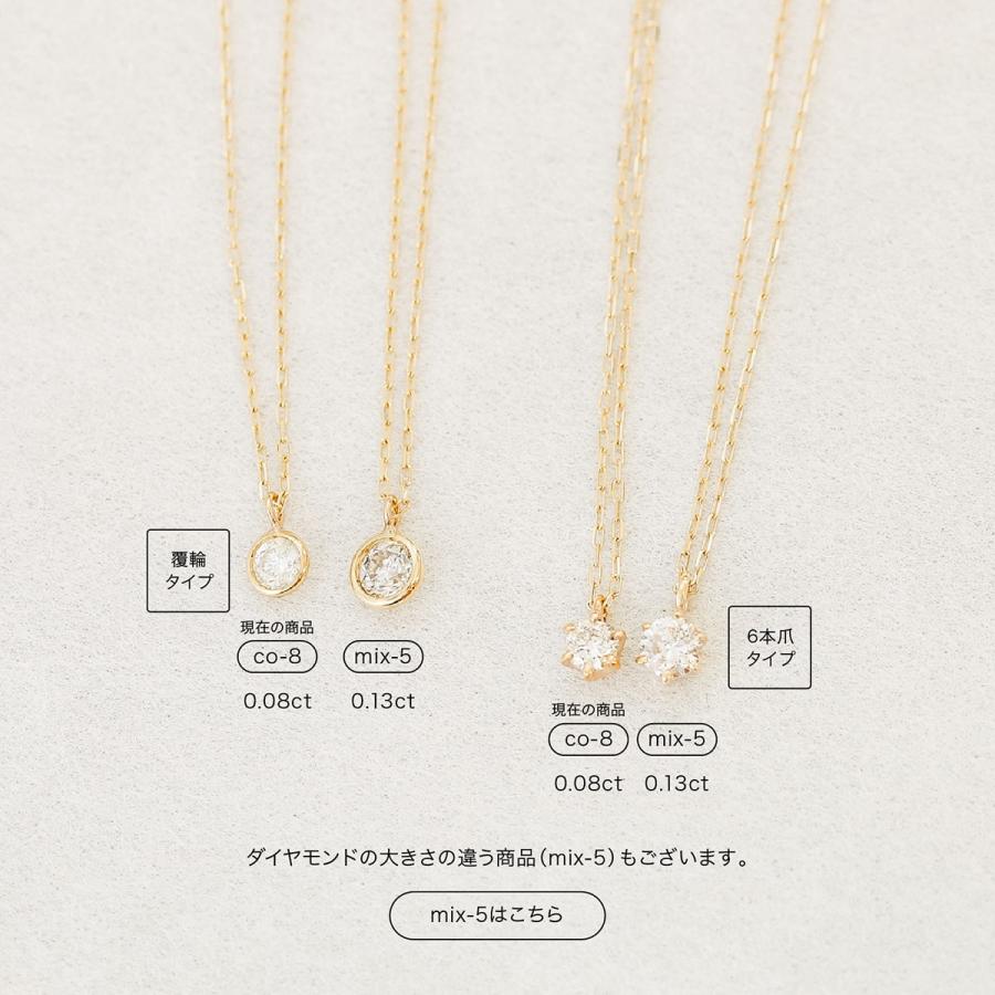 cococaru ダイヤモンド ネックレス 一粒 k10 イエローゴールド cococaru ダイヤモンド ネックレス 一粒 k10 イエローゴールド