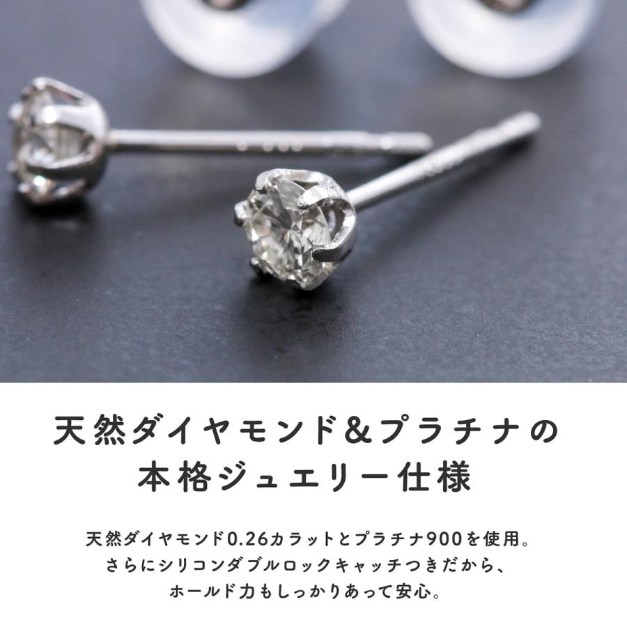 cococaru ピアス 一粒 ダイヤモンド スタッドピアス 安い 0.26ct cococaru ピアス 一粒 ダイヤモンド スタッドピアス 安い 0.26ct