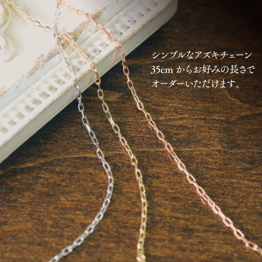 cococaru 切り売り チェーン 1cmあたりの価格 小豆 k10 cococaru 切り売り チェーン 1cmあたりの価格 小豆 k10