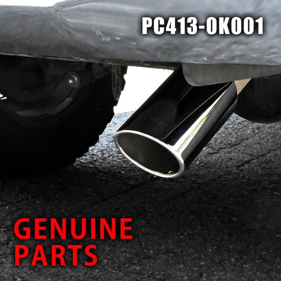 ハイラックス GUN125 マフラーカッター GUN125 アクセサリー 純正品 カスタム マフラー カバー PC413-0K001 ...