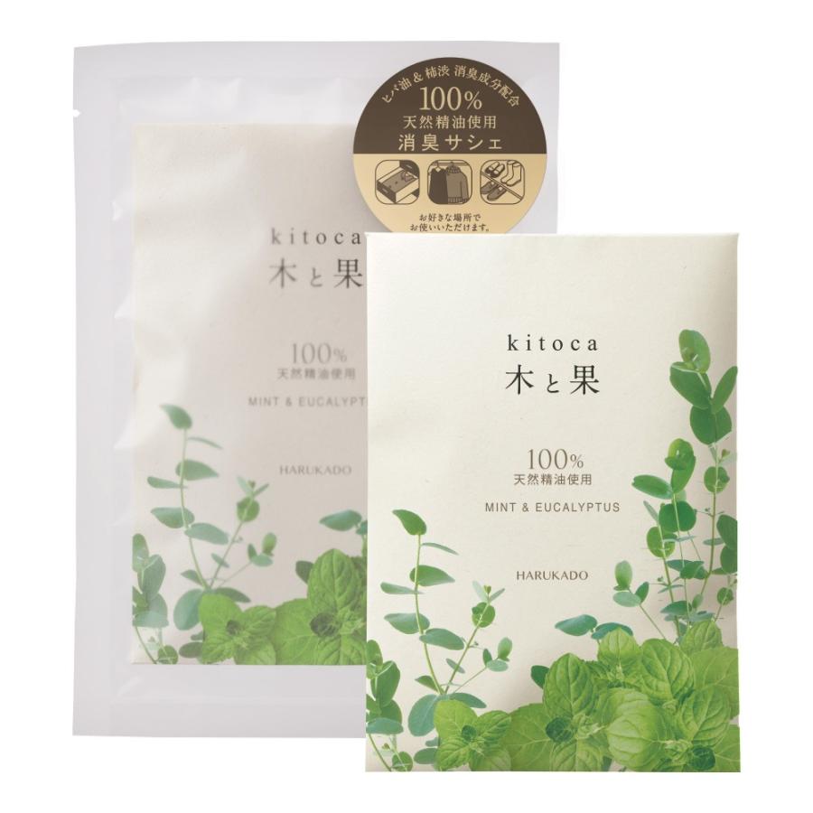 木と果 [kitoca] 消臭サシェ ミント＆ユーカリ : カリス成城 ここちeくらしshop - 通販 - Yahoo!ショッピング