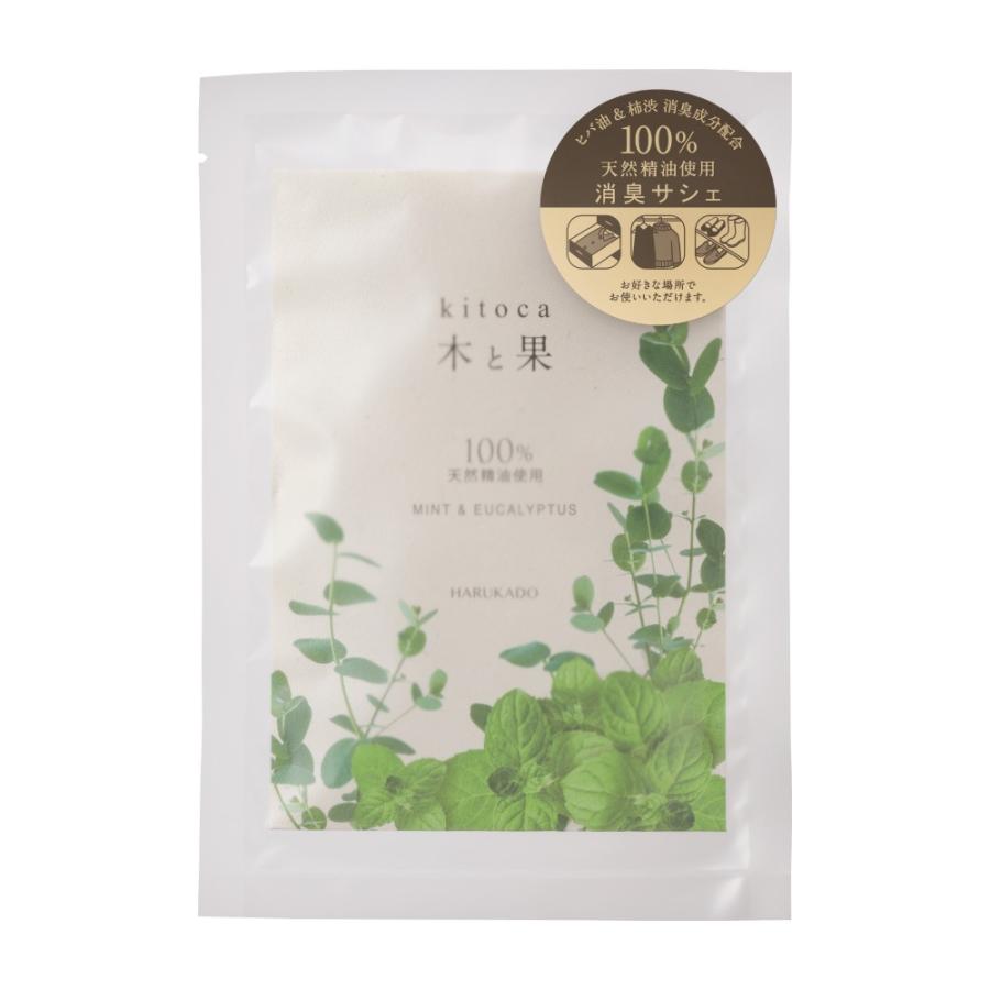 木と果 [kitoca] 消臭サシェ ミント＆ユーカリ : カリス成城 ここちeくらしshop - 通販 - Yahoo!ショッピング
